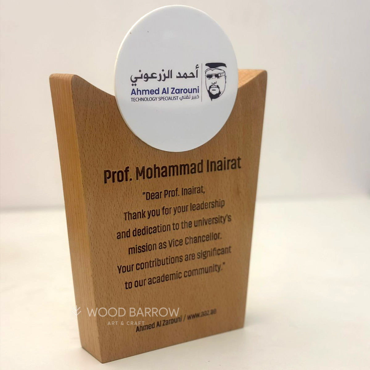 Custom Wood Trophy with Printing and Engraving – Personalized Recognit