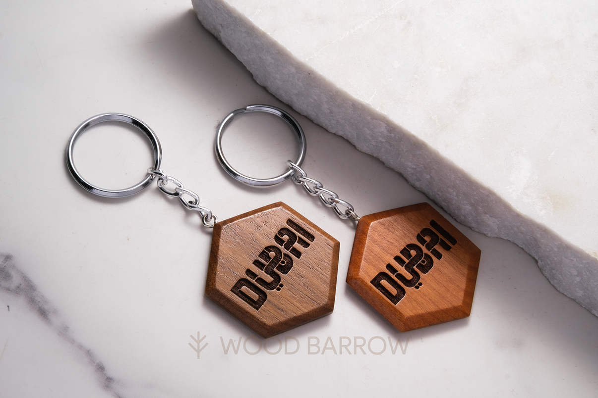 Customizable Wooden Keychain with Dubai Theme - Carry a Piece of the I